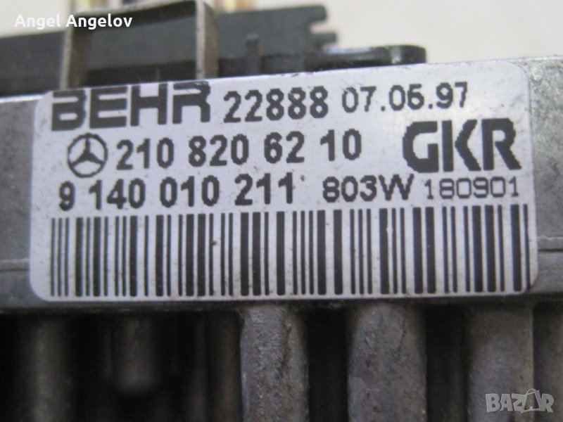 Регулатор вентилатор Мерцедес 2108206210 Behr 9140211 Mercedes W202 ...