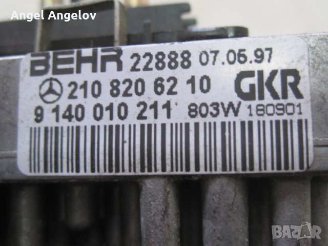 Регулатор вентилатор Мерцедес 2108206210 Behr 9140211 Mercedes W202 ...