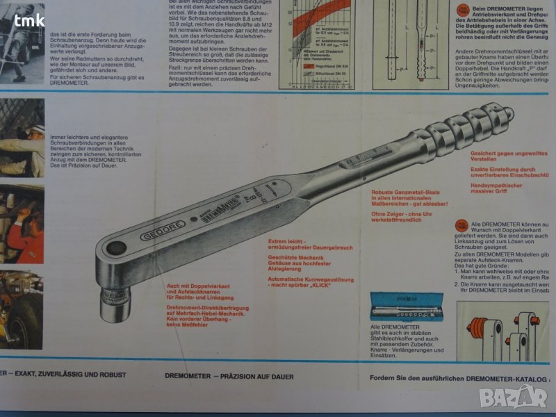 Динамометричен ключ Gedore Rahsol Dremometer type DX в Други ...