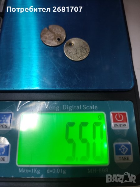 Турски монети в Нумизматика и бонистика в гр. Шумен - ID40257441 — Bazar.bg