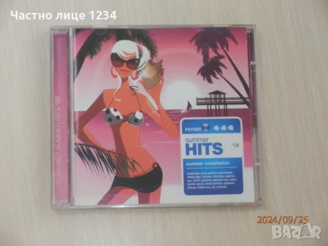 Payner Summer Hits - 2008 в CD дискове в гр. Пловдив - ID47351211 | Bazar.bg