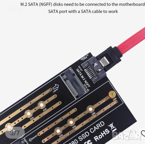 Dual Port NVME NGFF , SATA , B-Key двоен адаптер в Кабели и адаптери в ...