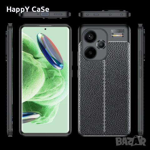Xiaomi Redmi Note 13 Pro / 13 Pro+ / 13 / Лукс кейс калъф гръб кожена ...