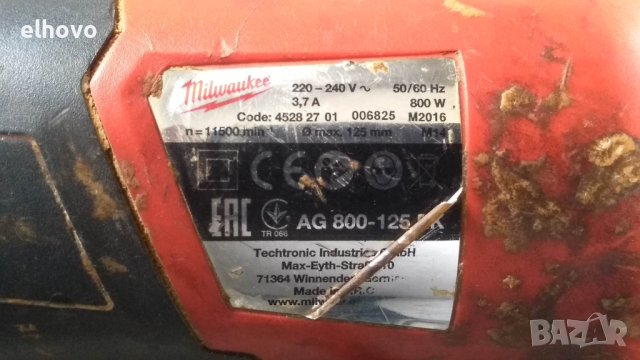 Ъглошлайф Milwaukee AG800-125E в Други инструменти в гр. Стара Загора - ID40331659 | Bazar.bg