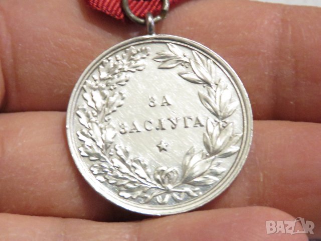 Български сребърен Царски орден за заслуга от времето на цар Борис Iii
