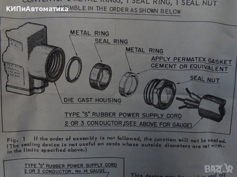 щуцер за захранващи кабели Micro Switch 2PA6 Typ”S” ruber power supply ...