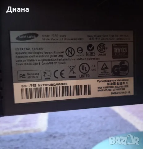 Монитор Самсунг/Samsung в Монитори в гр. София - ID47757983 — Bazar.bg