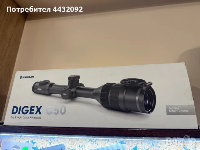 Продавам дигитален прицел Pulsar DIGEX C50 в Оборудване и аксесоари за ...