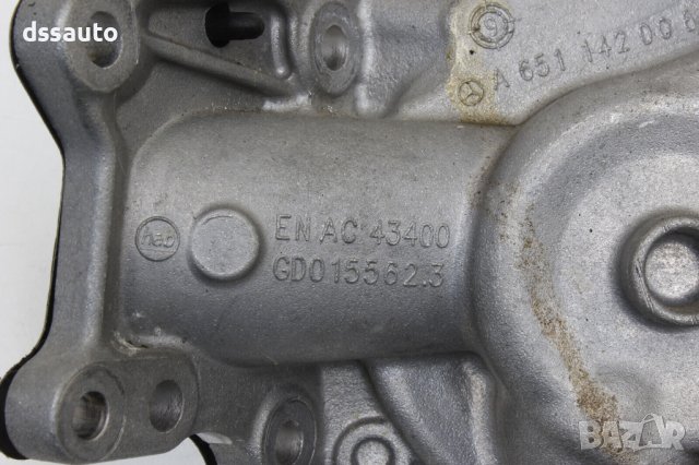 Mercedes OM651 EGR Valve A6510940065 A6511420067 W204 W212 W218 W221 ...