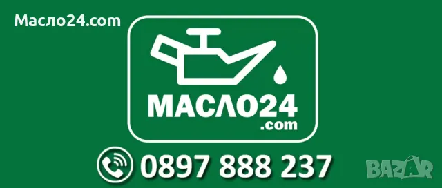 Капачка за масло 43048 Citroen Peugeot Fiat в Части в гр. Бургас ...