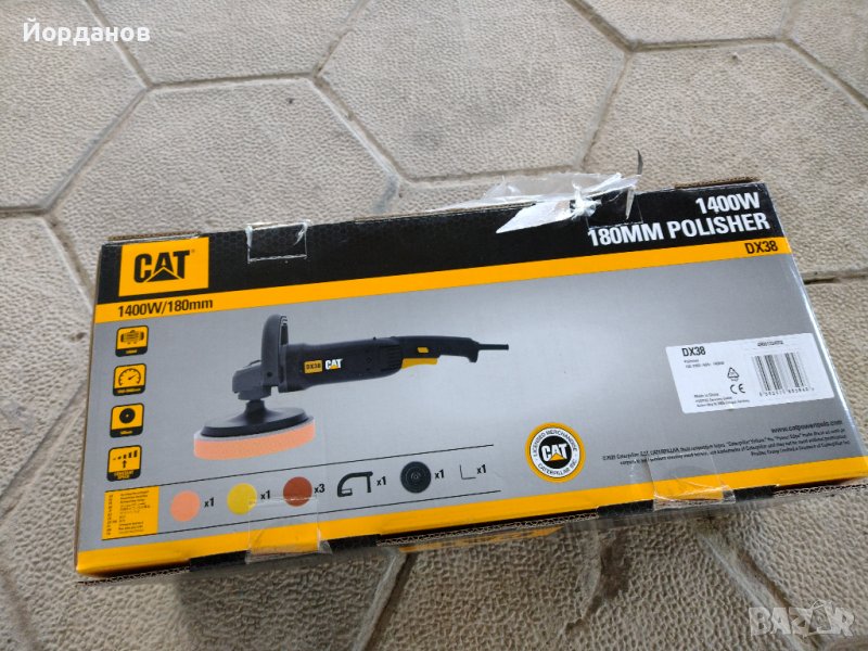 нова полирмашина CAT DX38 1400w 180mm. в Други инструменти в гр. Шумен ...