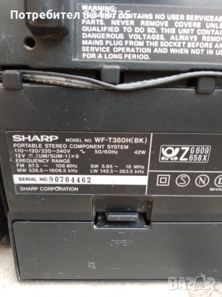 SHARP WF T380H BK в Радиокасетофони, транзистори в гр. Любимец - ID39446848 | Bazar.bg