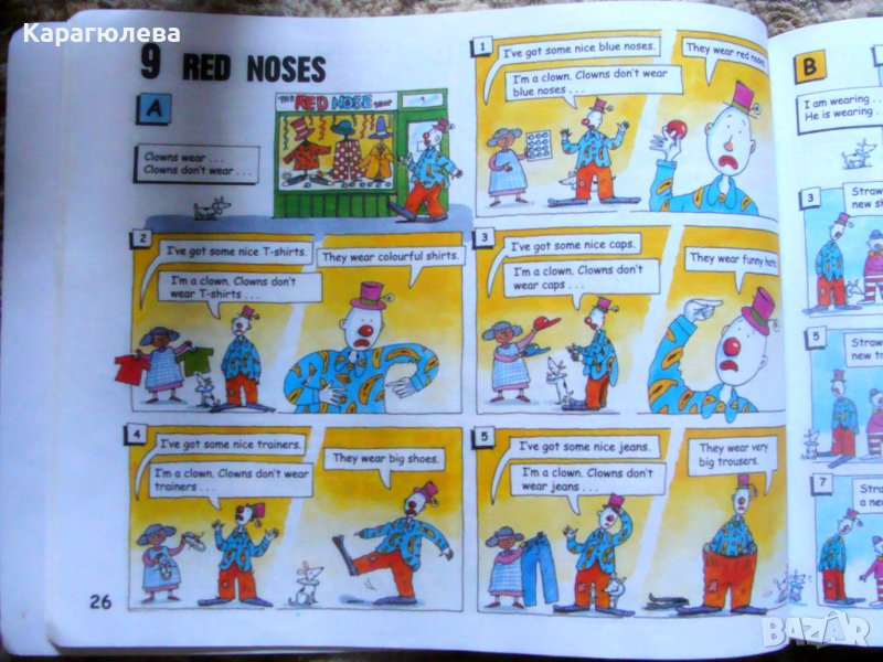 Комикси с английската граматика за деца English Grammar fun - Book 3 в ...