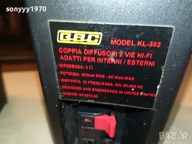 GBC KL-302 2БР ТОНКОЛОНИ ВНОС ENGLAND L0606221124 в Тонколони в гр. Видин - ID36995040 — Bazar.bg