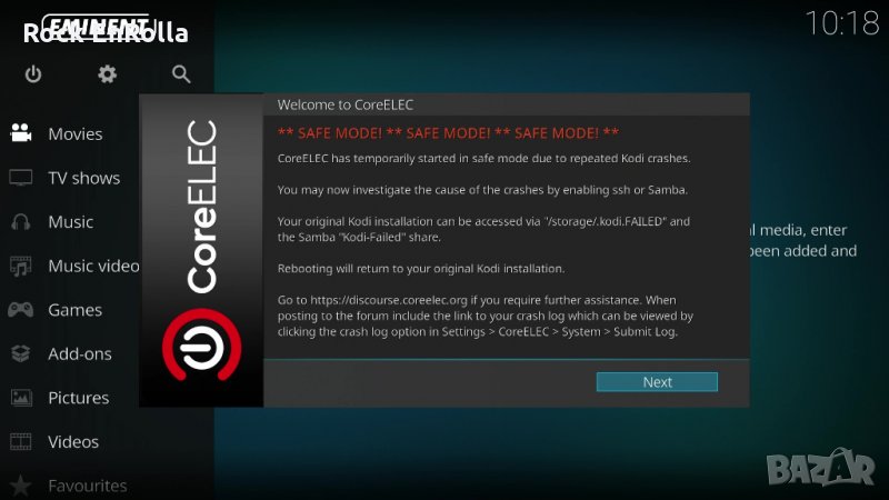 Инсталиране на CoreELEC /KODI/ на различни мултимедийни устройства в Плейъри, домашно кино ...