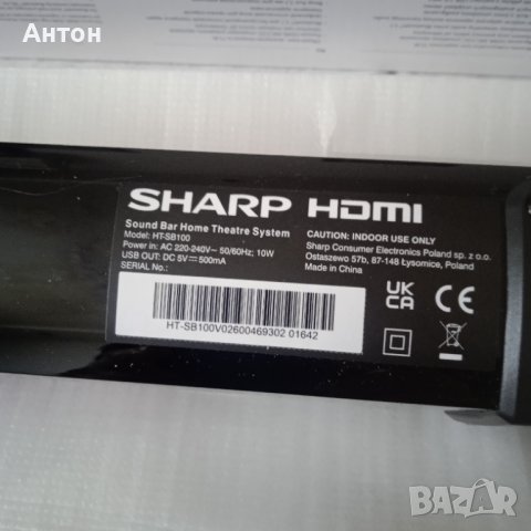 Колонка SHARP с Bluetooth в Тонколони в гр. София - ID43151523 — Bazar.bg