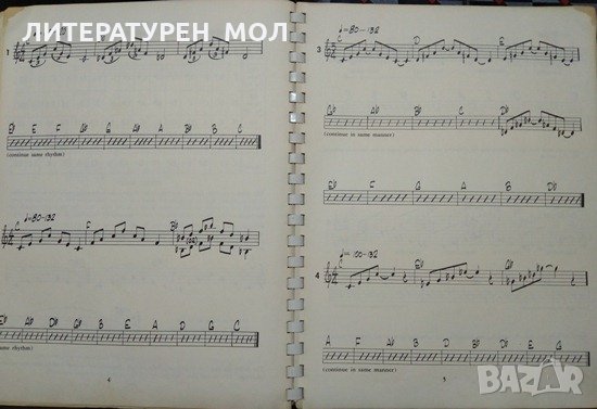 Patterns For Jazz A Theory Text For Jazz сomposition And Improvisation