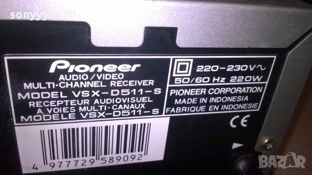 pioneer vsx-d511-s receiver-внос швеицария в Ресийвъри, усилватели, смесителни пултове в гр ...