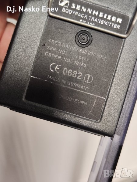 SENNHEISER SK100/G1 (838-870 MHz) x 2 бр. бодипак предаватели напълно ...