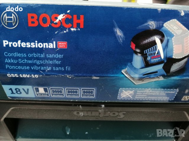 виброшлайф Бош 18 волта bosch в Други инструменти в гр. София ...