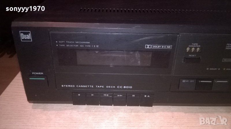 dual cc8010 deck-made in germany-внос швеицария в Декове в гр. Видин ...