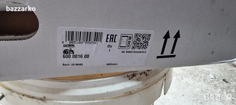 *НОВ* Kомплект съединител LuK RepSet DMF 600 0016 00 за VW, AUDI, SEAT ...