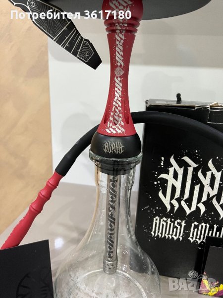 Alpha Hookah Model X Artist Collection Red в Наргилета в гр. Пазарджик ...