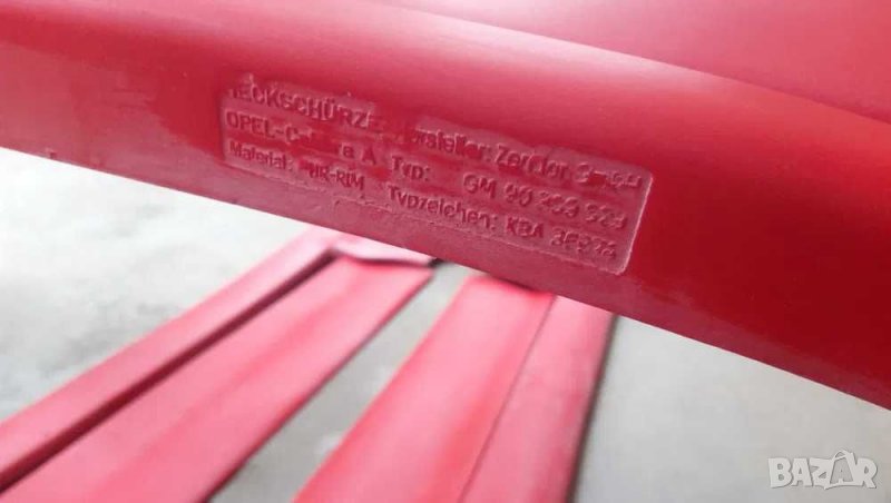 Opel Calibra Zender пакет пълен. Body kit в Части в гр. София ...