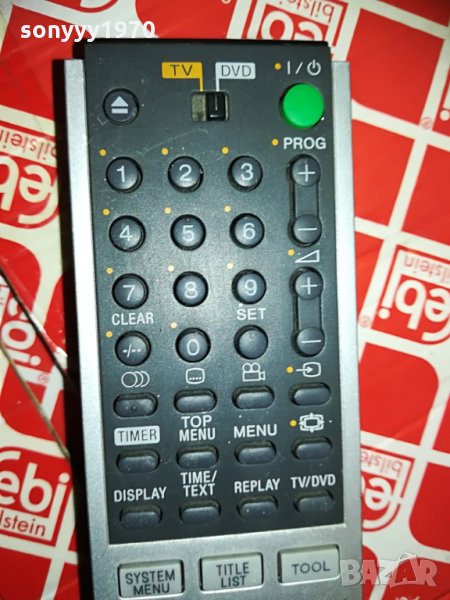 sony tv & dvd recorder remote control в Дистанционни в гр. Видин ...