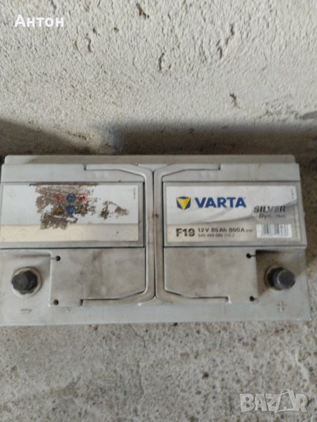 Акумулатор Varta 85ah в Аксесоари и консумативи в гр. София ...