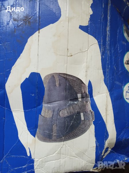 НОВ Ортопедичен колан Lombax High в Ортези и протези в гр. София ...