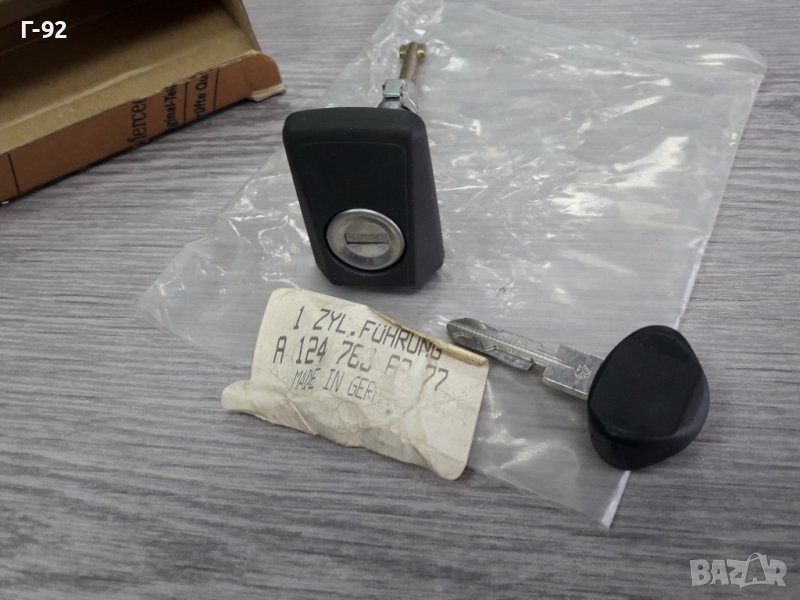 A1247606377**NEU**MERCEDES-BENZ**W124 ключалка за заключване на вратата ...