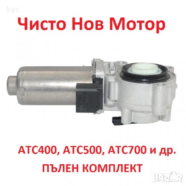 НОВ Актуатор IGH500040 BOSCH Land Rover LR3 LR4 DISCOVERY 3 4 Range ...