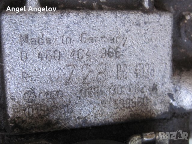 ГНП Горивна помпа 0460404966 Bosch Голф 4 Кади Seat Fabia 1,9 SDI в ...