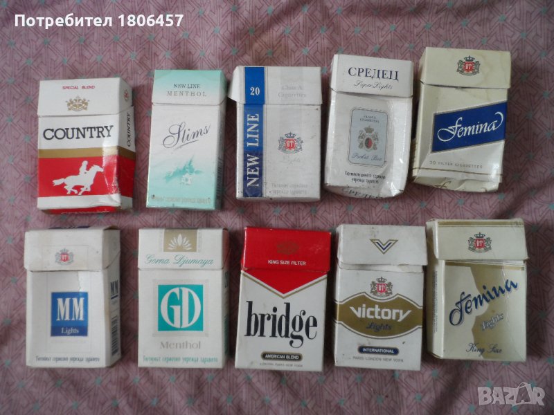 стари кутии от цигари 3 в Антикварни и старинни предмети в гр София