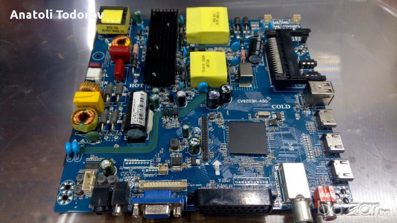 Power+Main board в Части и Платки в гр. Видин - ID17095547 — Bazar.bg