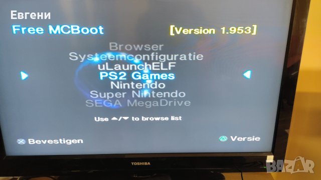 Хак комлект за PS 2, Nintendo, Super nintendo в Игри за PlayStation в ...